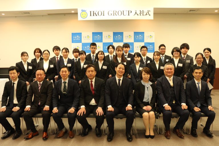 令和5年度 入社式 | 介護・福祉のIKOI GROUP