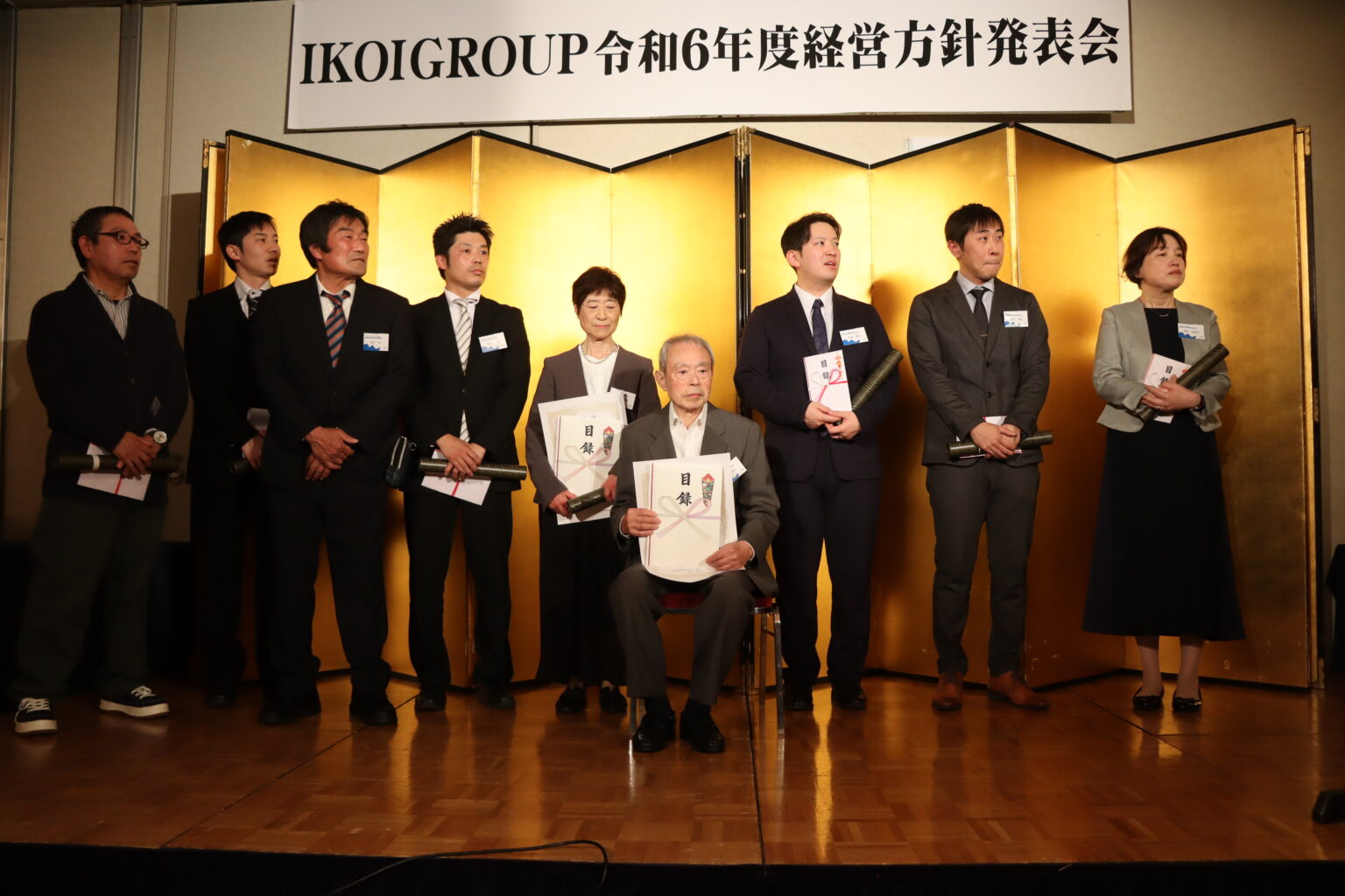 令和六年度経営方針発表会 | 介護・福祉のIKOI GROUP