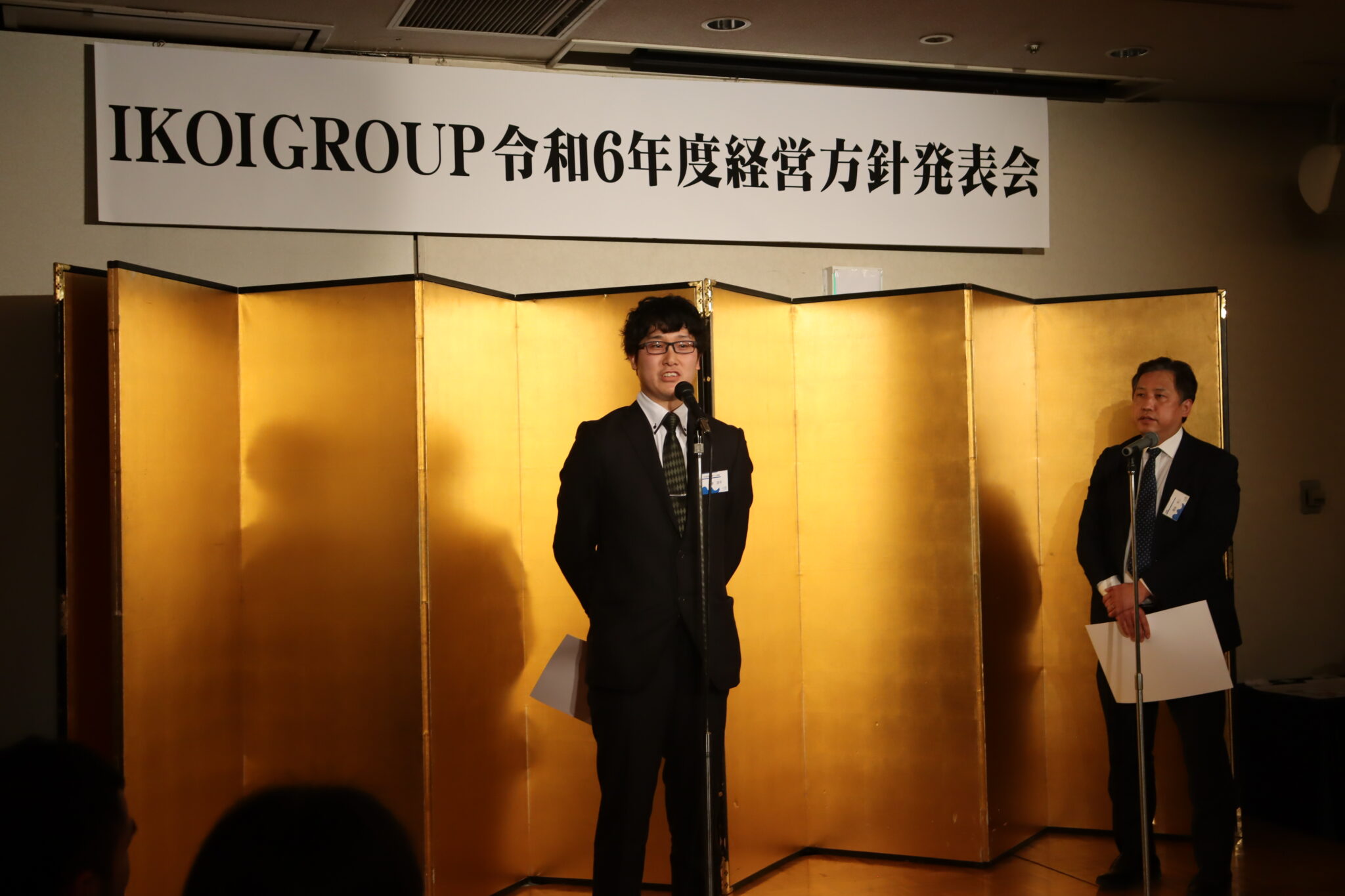令和六年度経営方針発表会 | 介護・福祉のIKOI GROUP